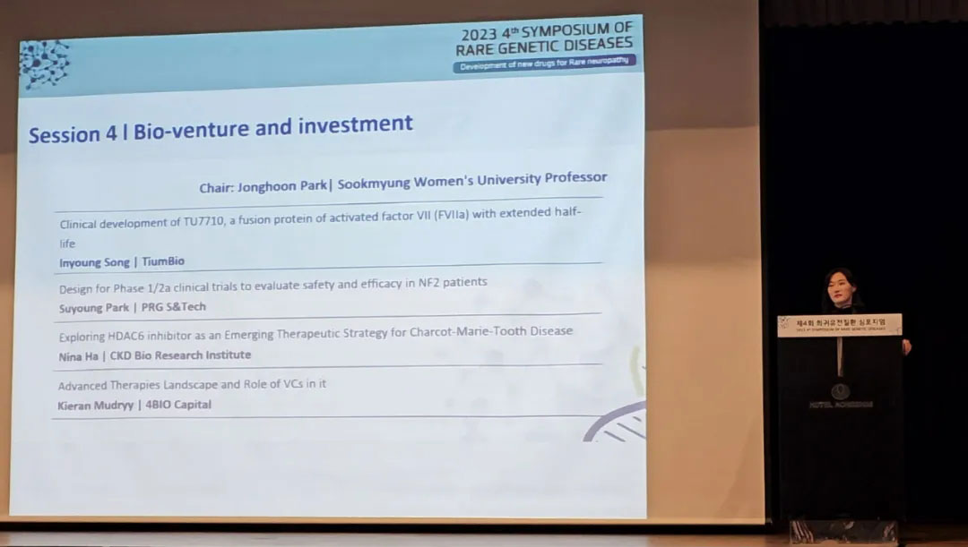 PRGS&Tech 计划今年在韩国开始针对 2 型神经纤维瘤病患者的临床试验_泡泡家园神经纤维瘤病关爱中心